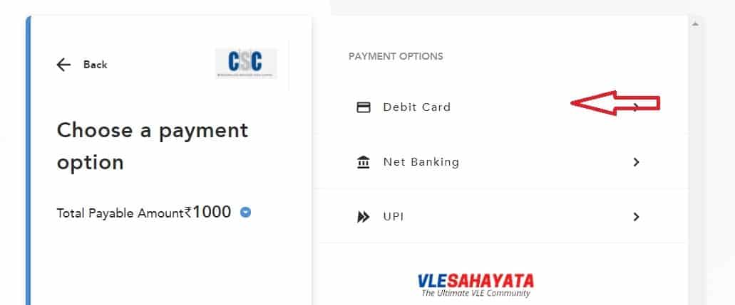 CSC Wallet Recharge कैसे करे ? CSC Wallet Top-up करने का 3 आसान तरीका ...